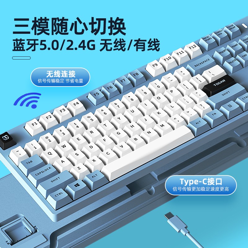 TOGAR T2 红色机械键盘-键盘-